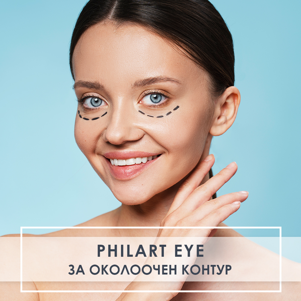 Биостимулатори